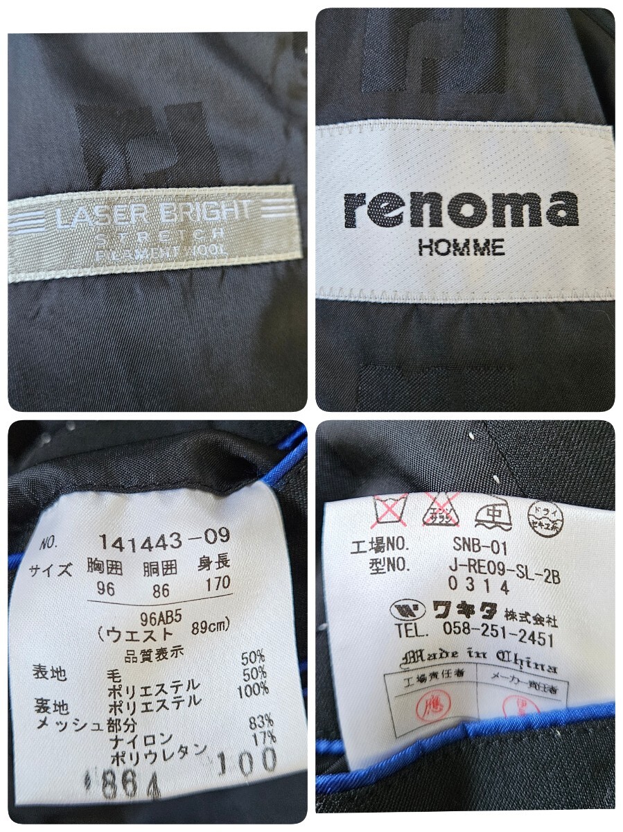 Yahoo!オークション - 美品 レノマ【映えるパイピング ブルー ストレッ...