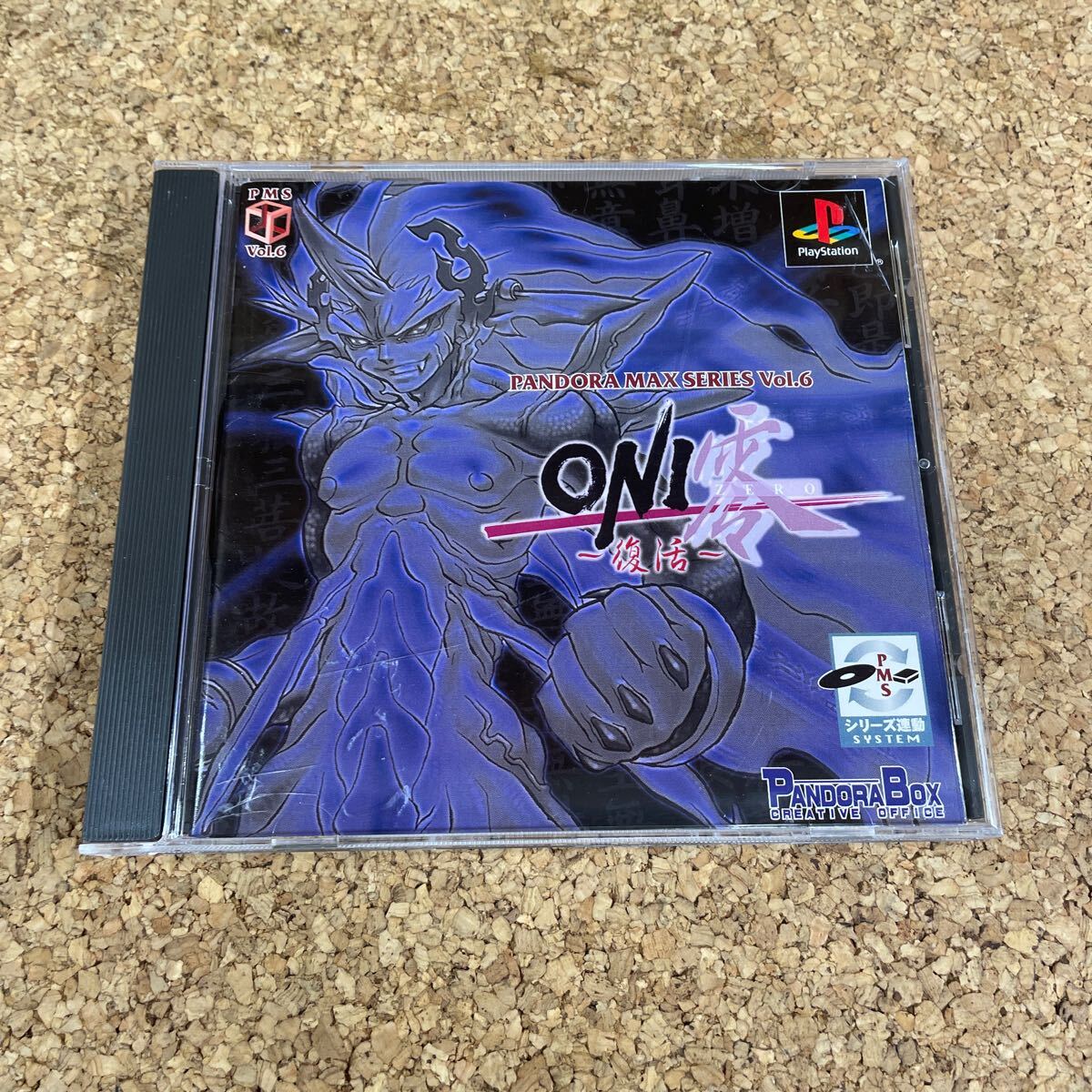 Yahoo!オークション - 85 PS1 プレイステーション ONI 零 復活