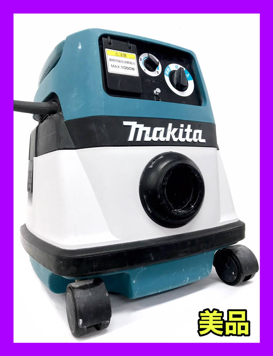 外観 makita 484 集じん機 マキタ(集塵（しゅうじん）機)｜売買されたオークション情報、yahooの商品情報をアーカイブ公開 - オークファン（aucfan.com）