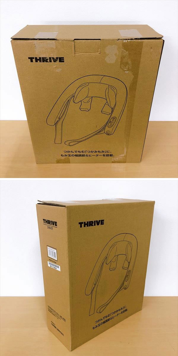 Yahoo!オークション - 643 THRIVE つかみもみマッサージャー MD-455 ス...