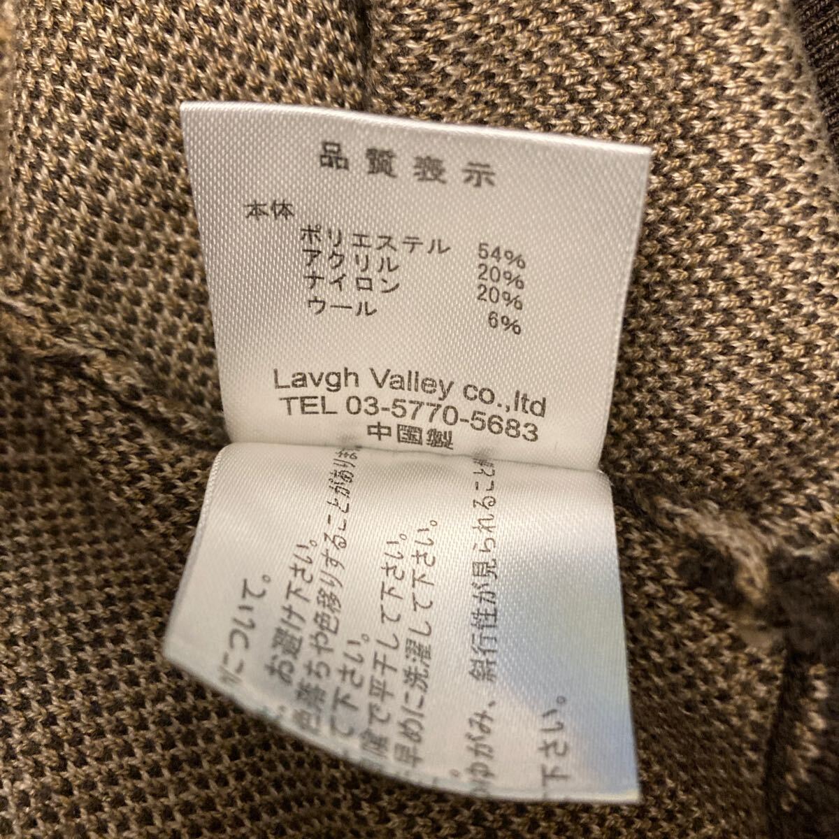 Yahoo!オークション - LAYMEE レイミー 大人可愛い 配色ツイードニット...