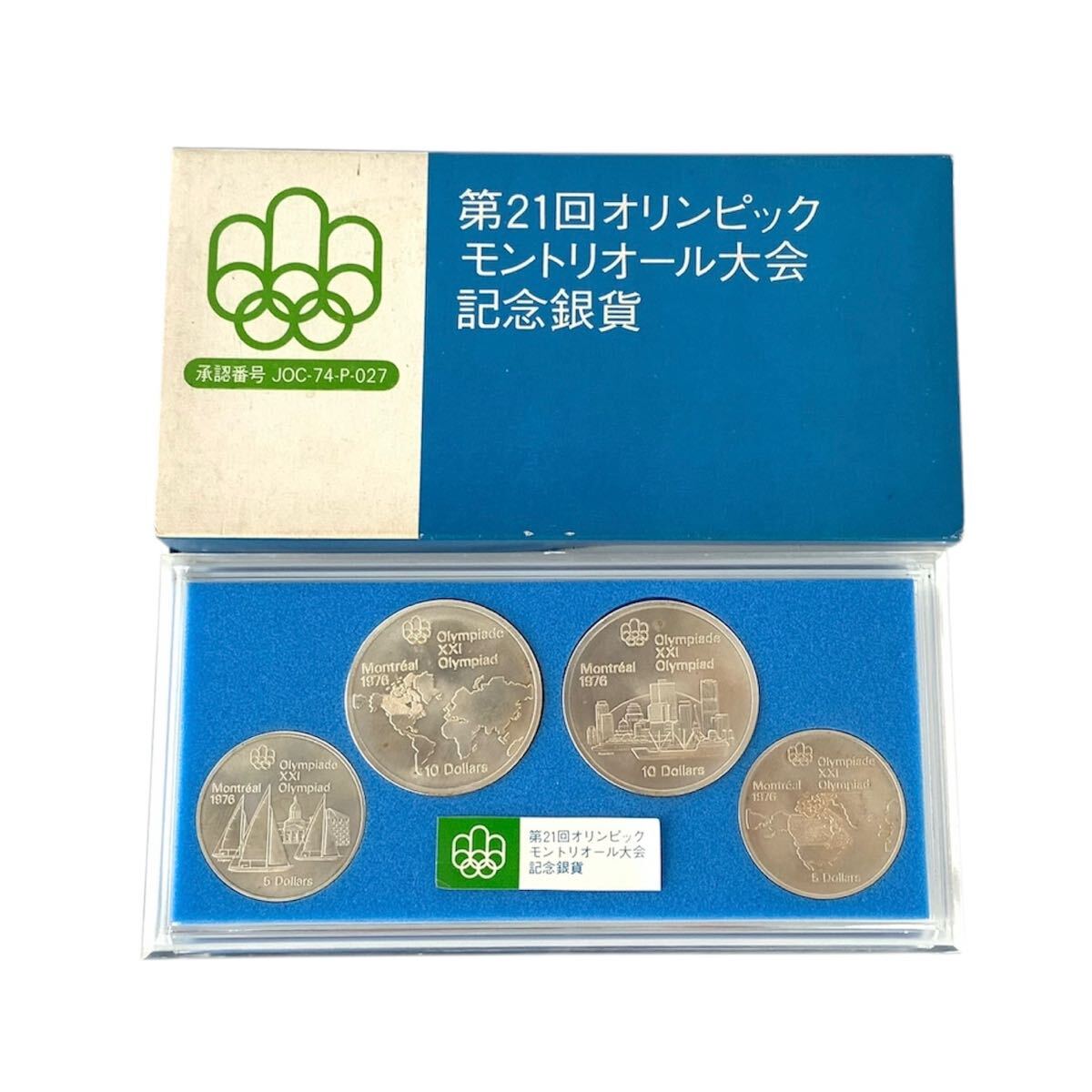 Yahoo!オークション - M-4618 第21回 オリンピック モントリオール大会...