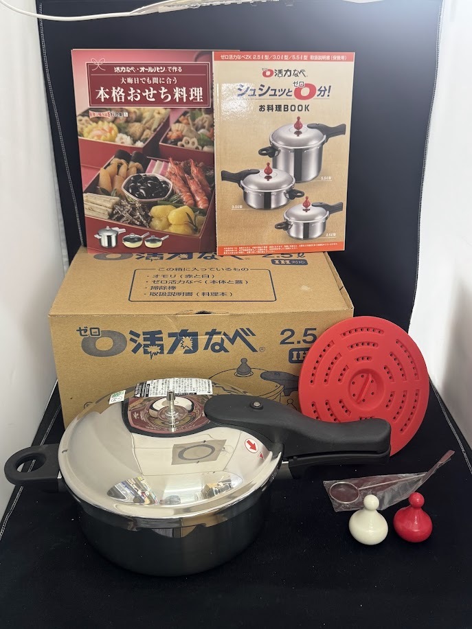 Yahoo!オークション - 中古品 美品 アサヒ軽金属 ゼロ 活力なべ 2.5L ...