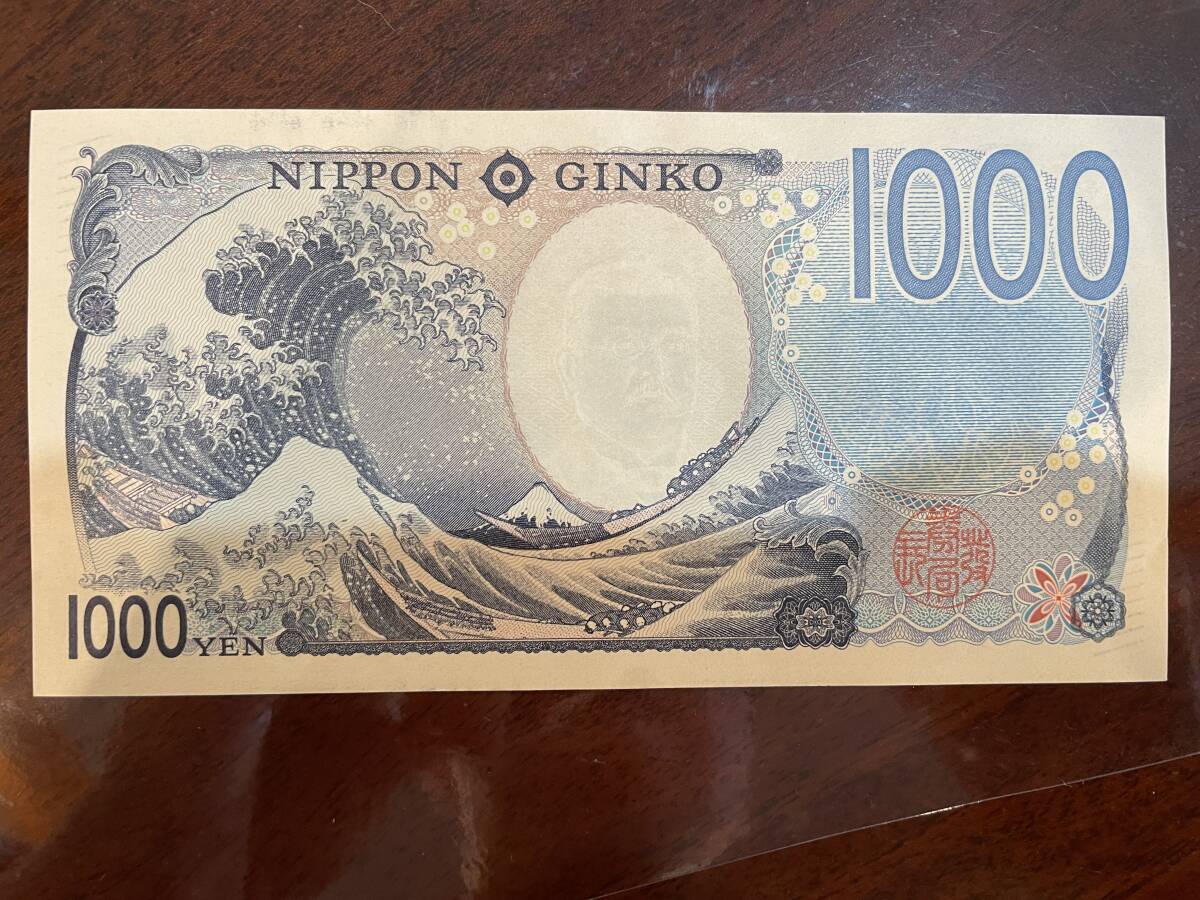 Yahoo!オークション - 新紙幣 AA-AA券 新札 新1000円札 激レア 日本紙...
