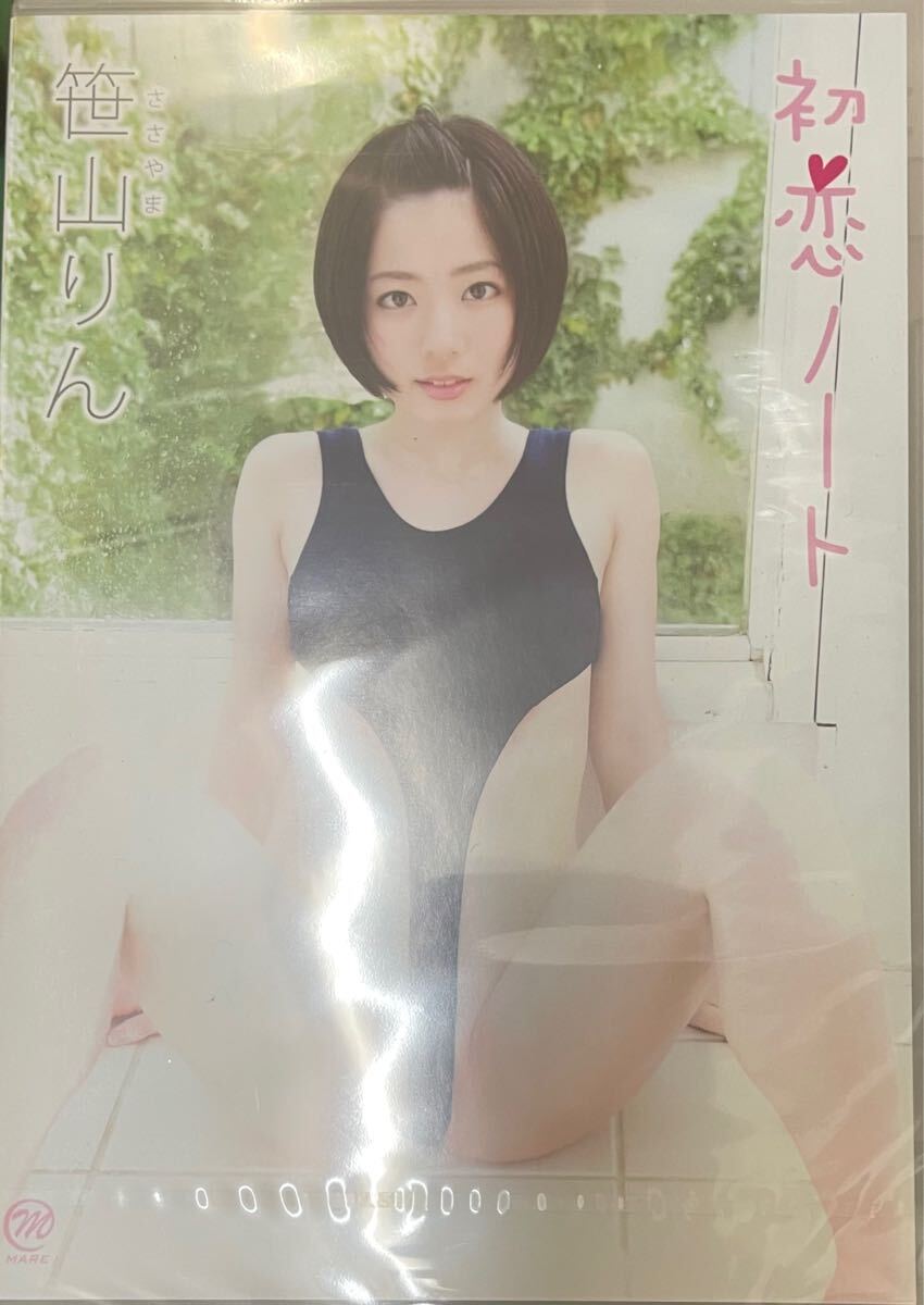 Yahoo!オークション - 新品 初恋ノート 笹山りん