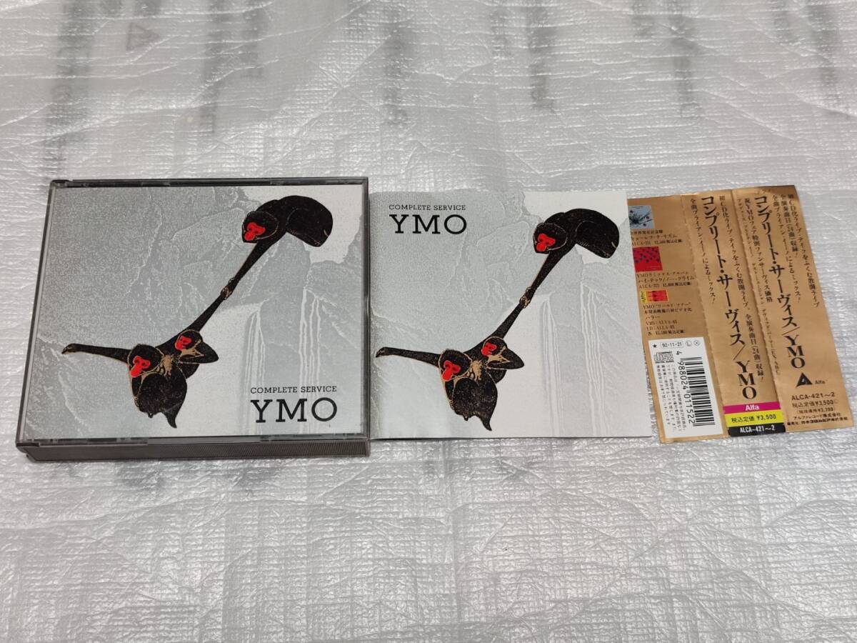 Yahoo!オークション - ジャンク扱いで YMO WORLD TOUR 1980 ワールドツ...