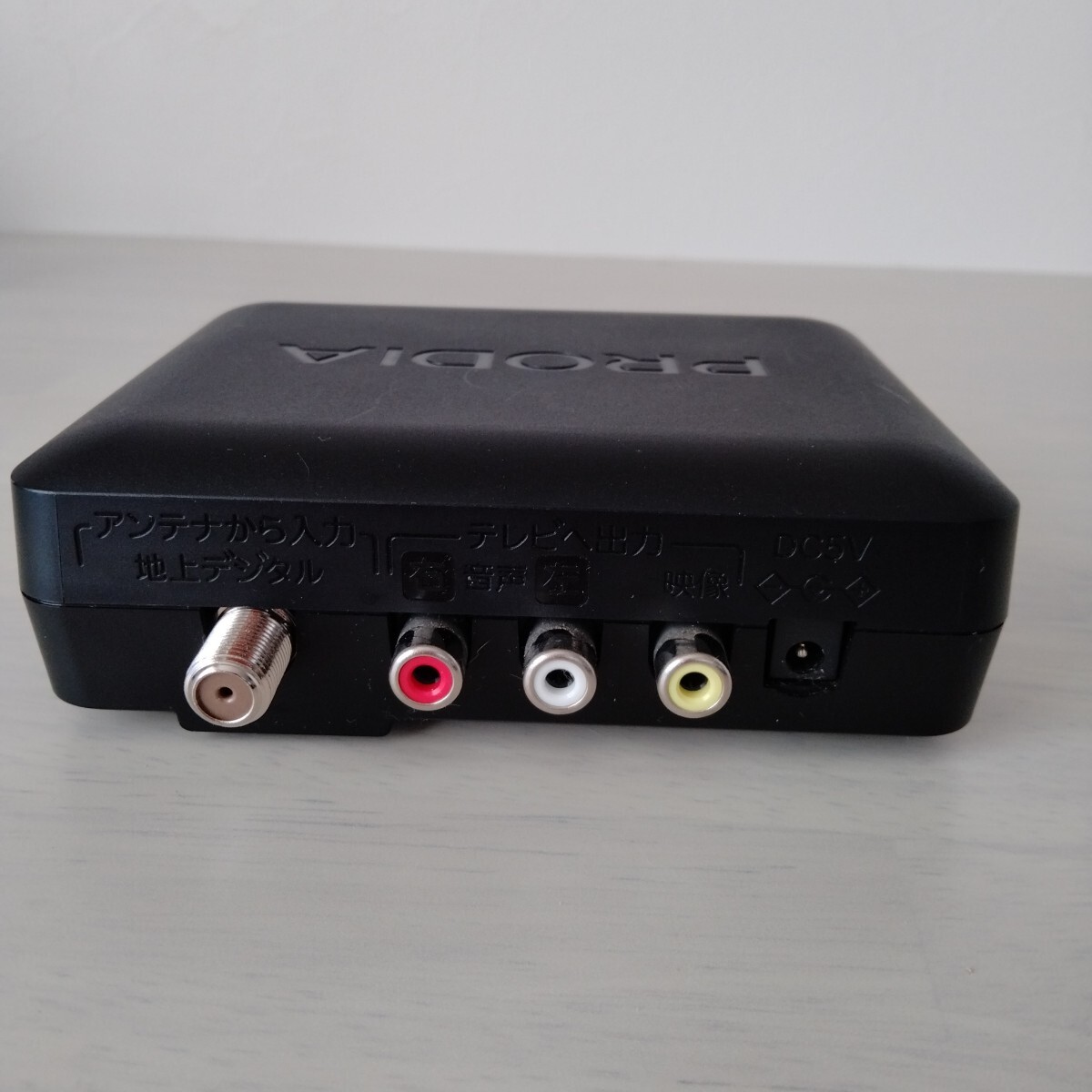 Yahoo!オークション - PRODIA 地上デジタルチューナー PRD-BT102-PA1 ...