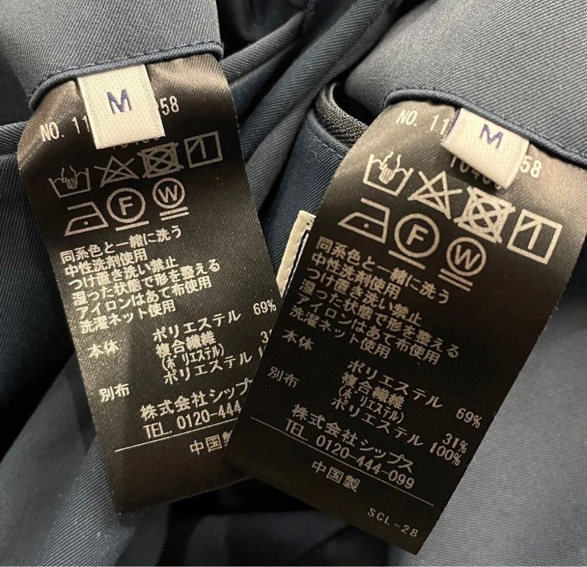 Yahoo!オークション - SHIPS TAION シップス タイオン セットアップ 上...