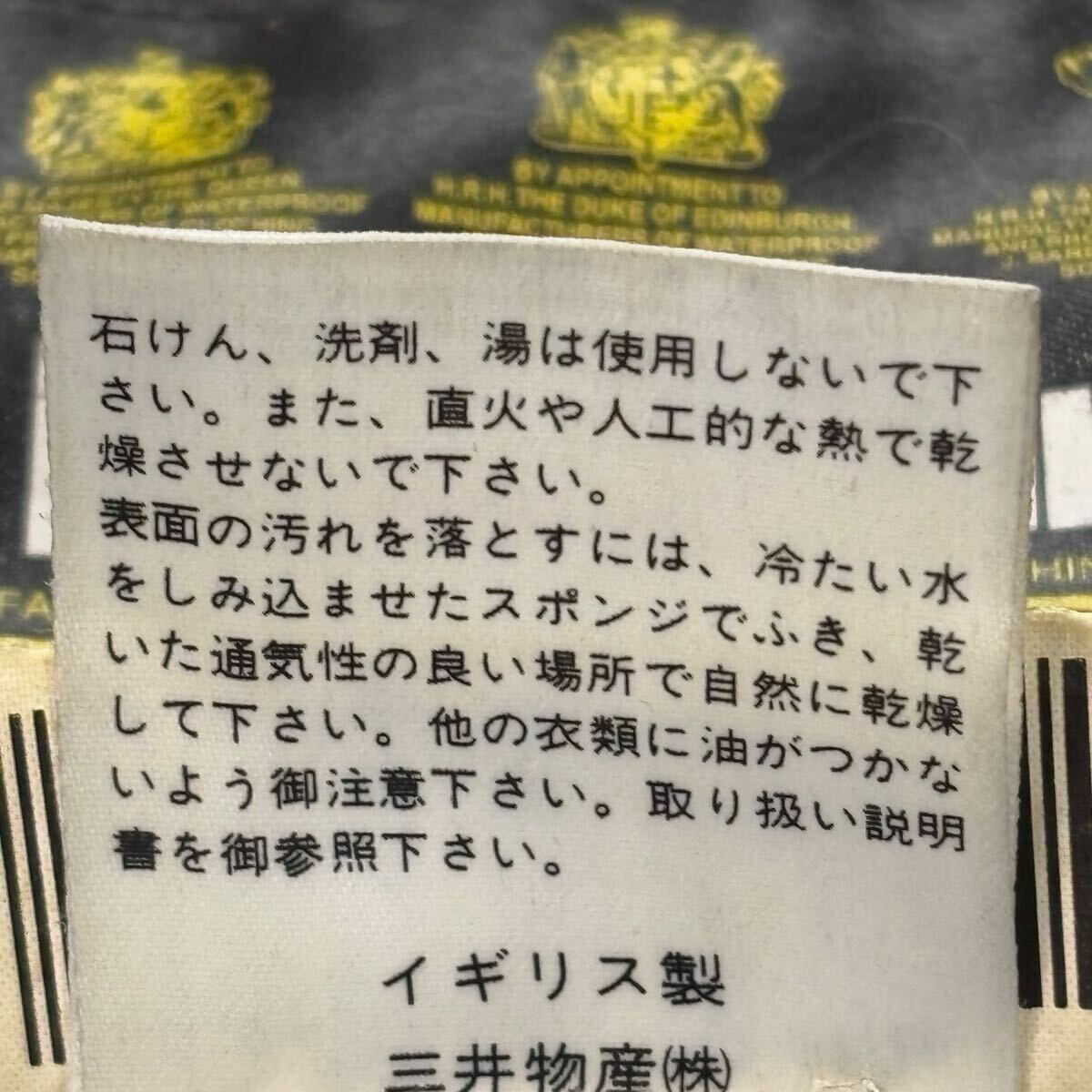 Yahoo!オークション - 正規品 英国製 Barbour A104 BEDALE Jacket バブ...