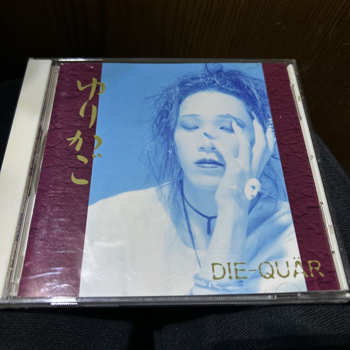 Yahoo!オークション - 『ゆりかご / DIE-QUAR』 CD