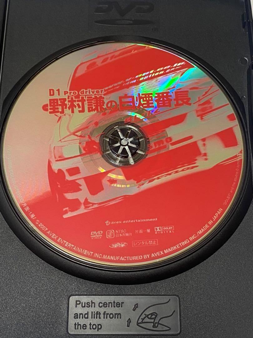 Yahoo!オークション - 3-2 DVD D1ドライバー野村謙の「白煙番長」