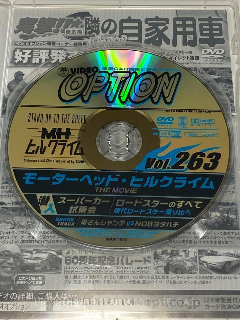 Yahoo!オークション - A-4 管理 DVD オプション 263