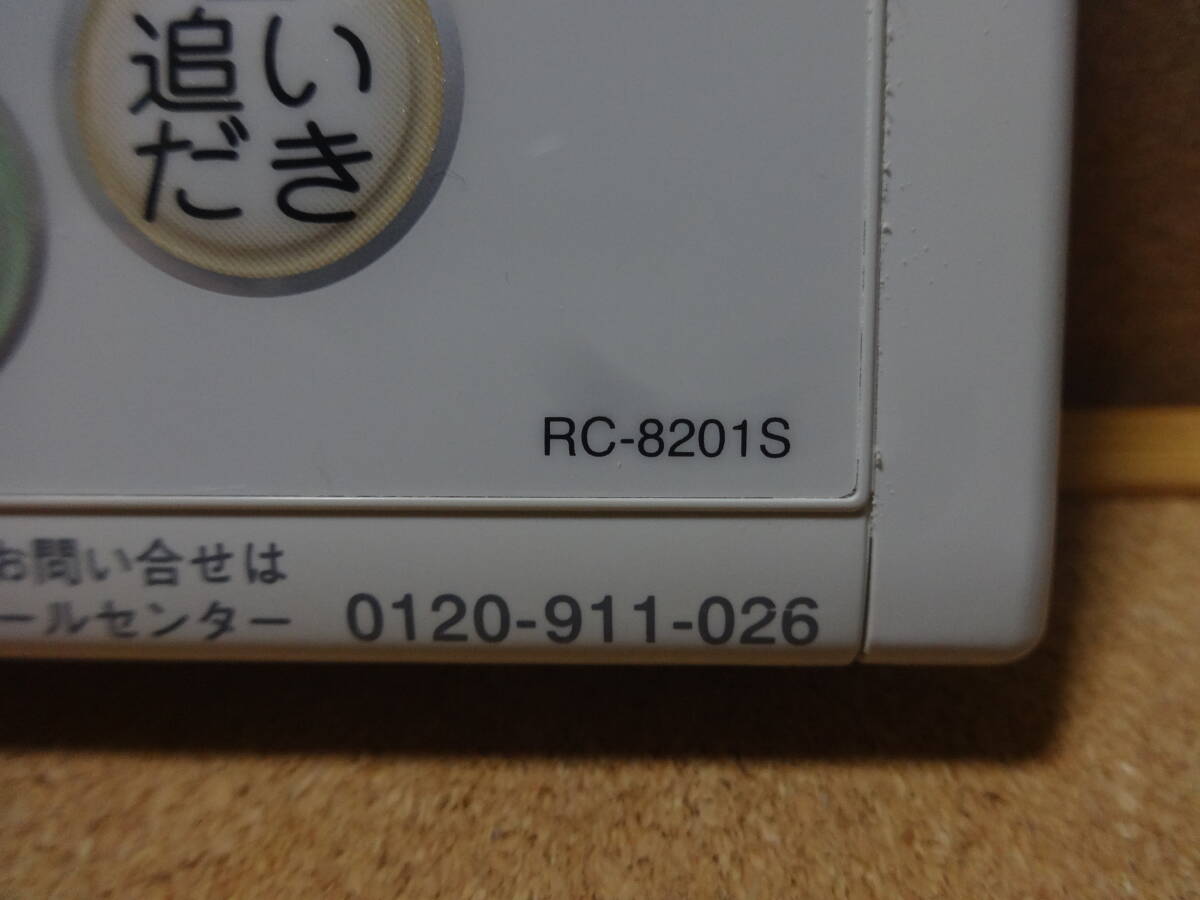 Yahoo!オークション - ノーリツ (NORITZ) 給湯器リモコン RC-8201S(RC...