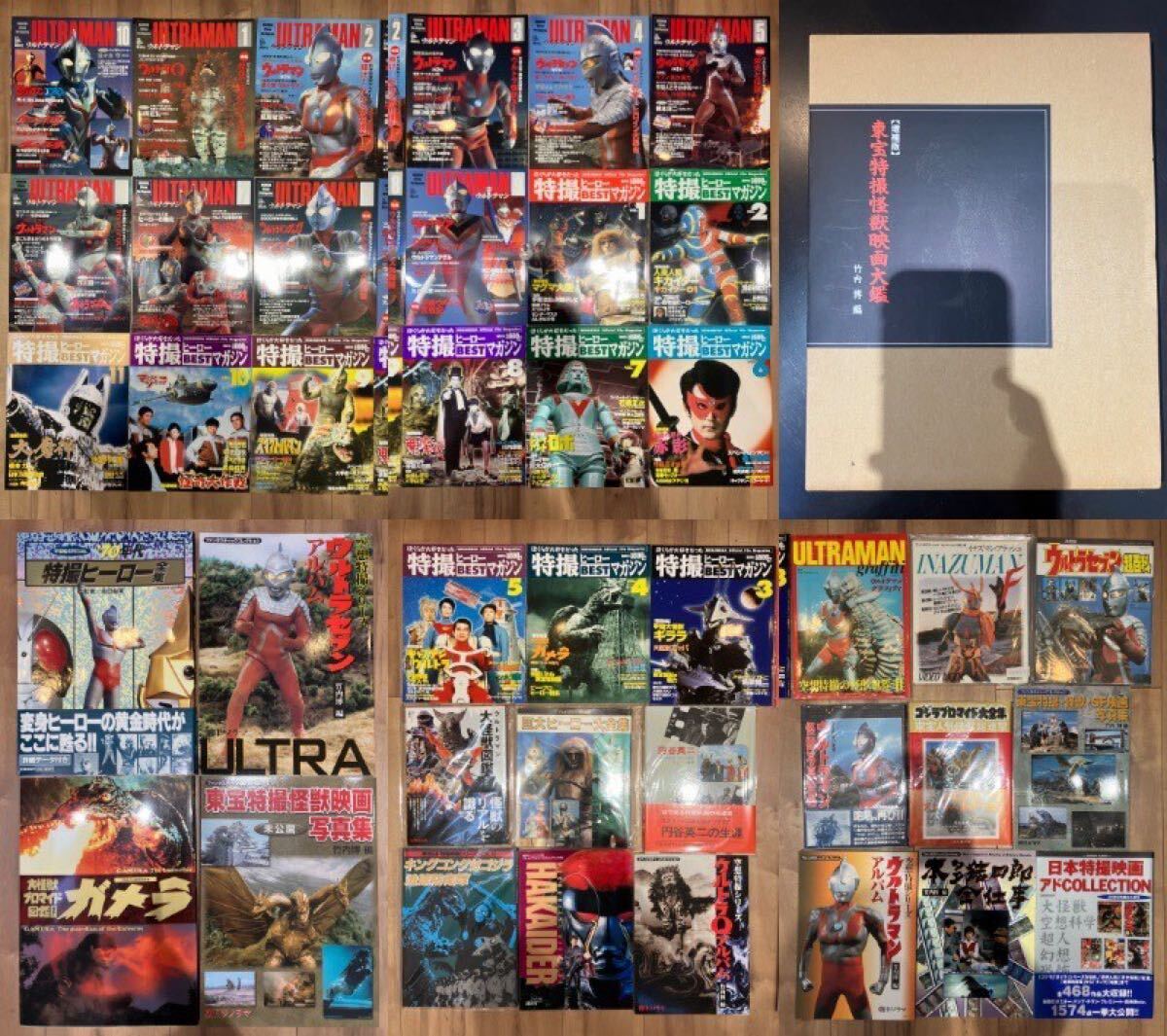 Yahoo!オークション - C/205 特撮・ヒーロー雑誌まとめ ウルトラマン ...