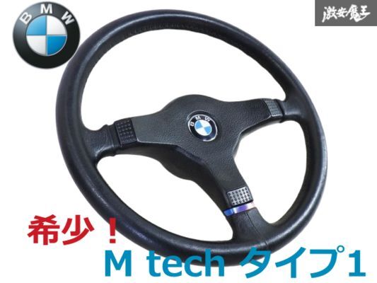 Yahoo!オークション - 【希少 程度良好 】 BMW 純正 E24 6シリーズ E28...