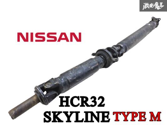 Yahoo!オークション - 日産 純正 HCR32 R32 スカイライン GTS-t タイプ...