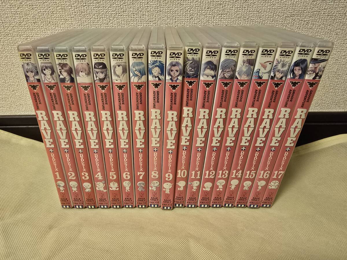 Yahoo!オークション - RAVE レイヴ DVD全巻セット