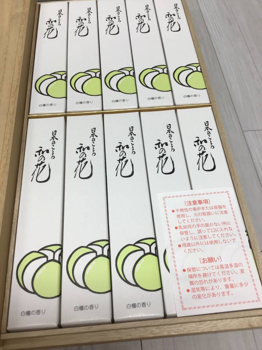 Yahoo!オークション - 0832 未使用品 日本のこころ 和の花 線香 仏壇 ...