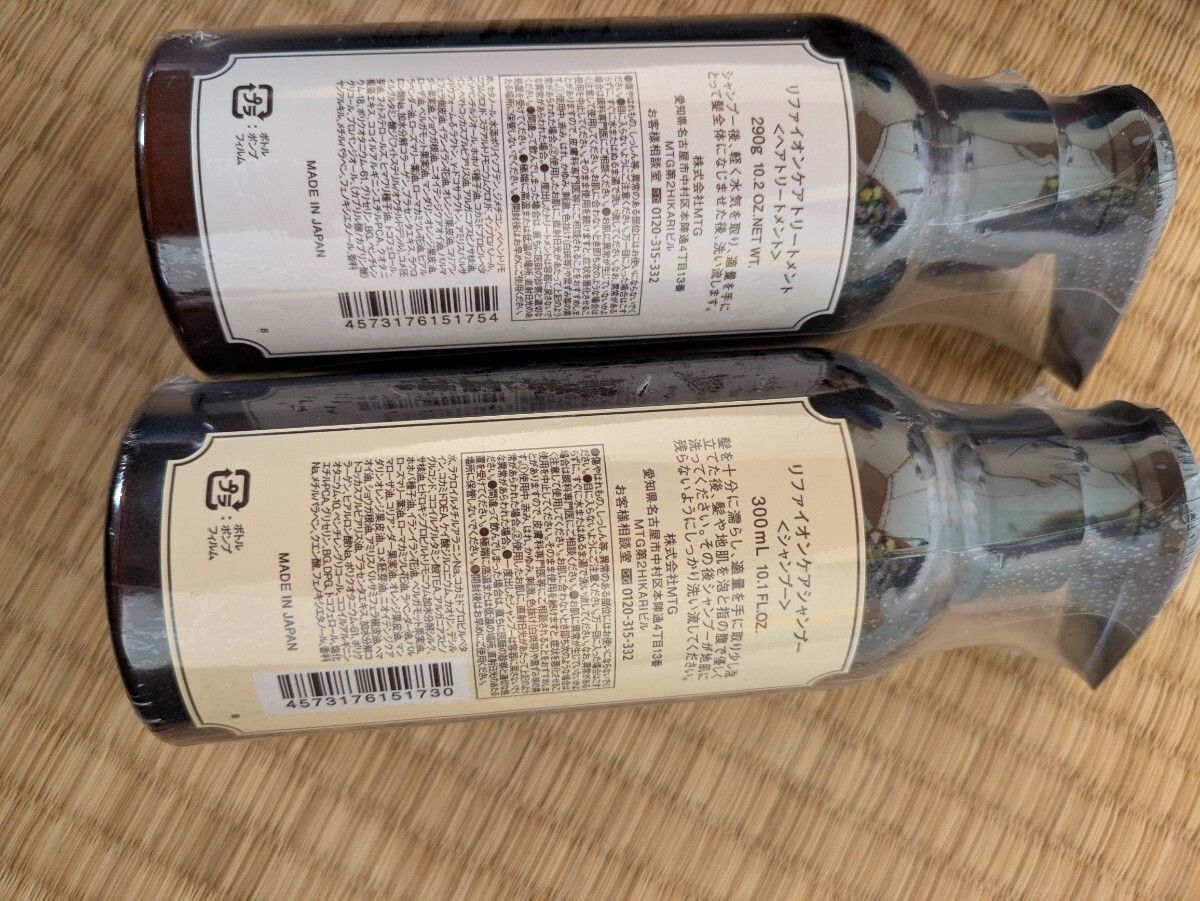 Yahoo!オークション - リファ シャンプー トリートメント