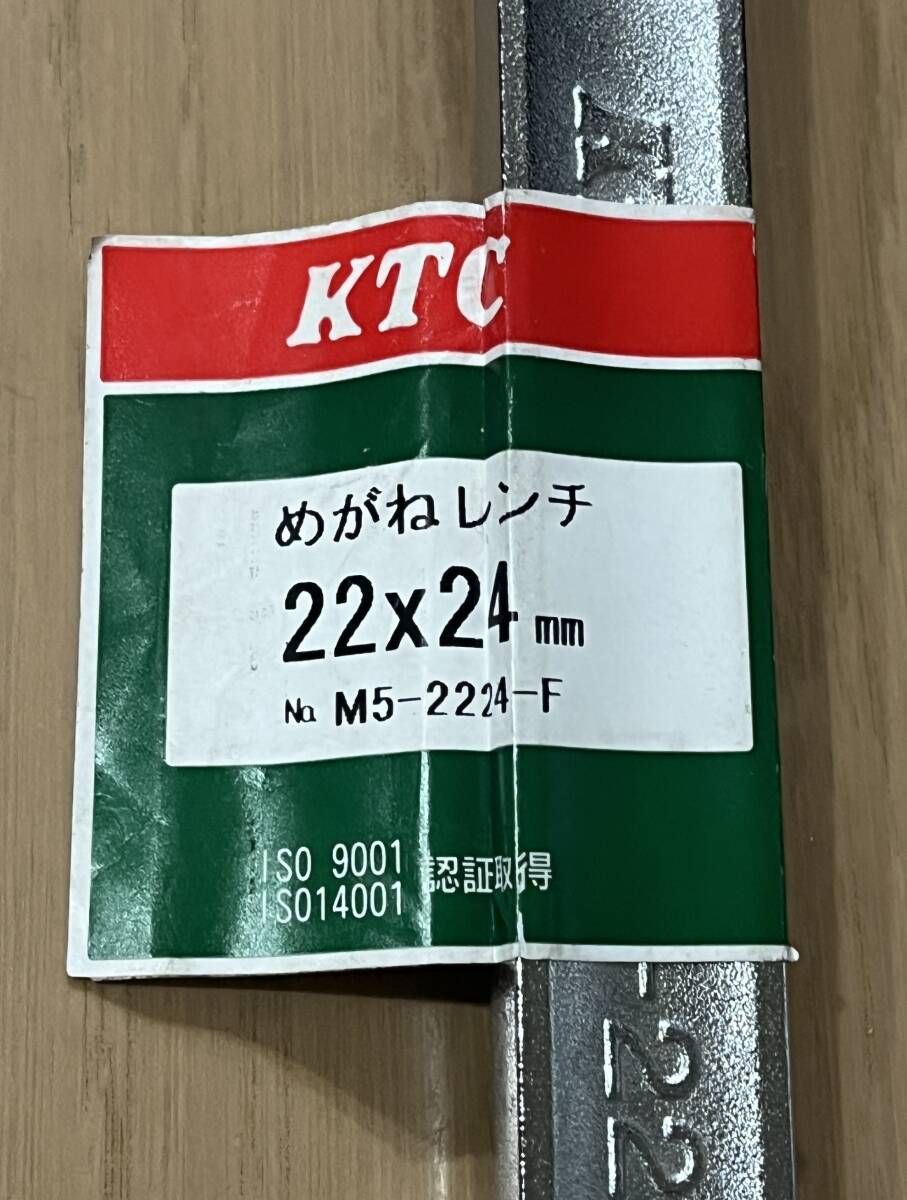 Yahoo!オークション - 新品5039 KTC めがねレンチ 新品・ラベル付き 22...