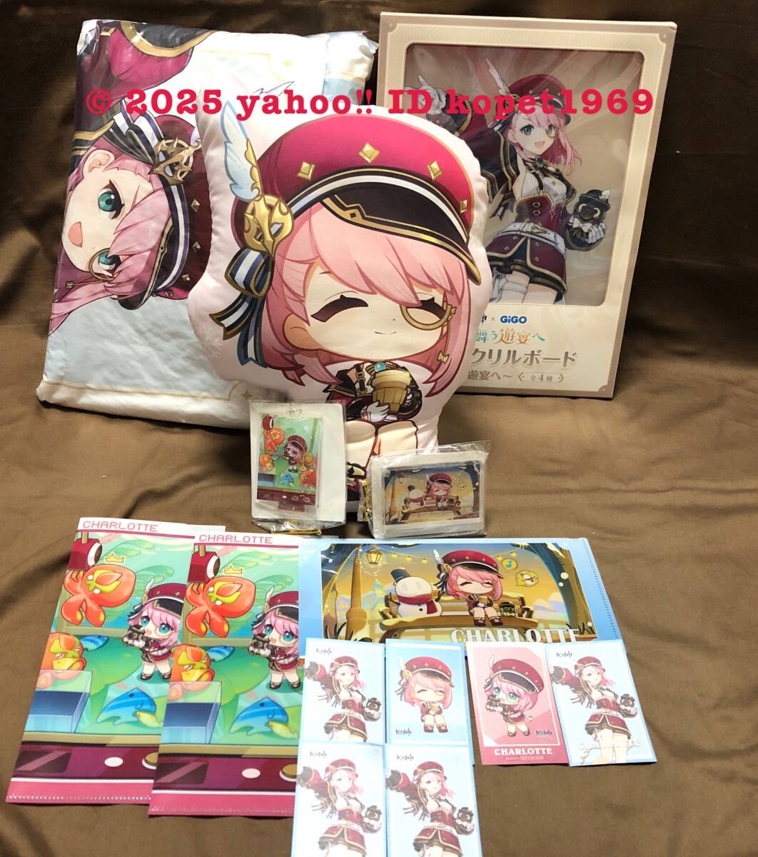 Yahoo!オークション - 即決 新品 未開封 GIGO限定 【シャルロット 14点...