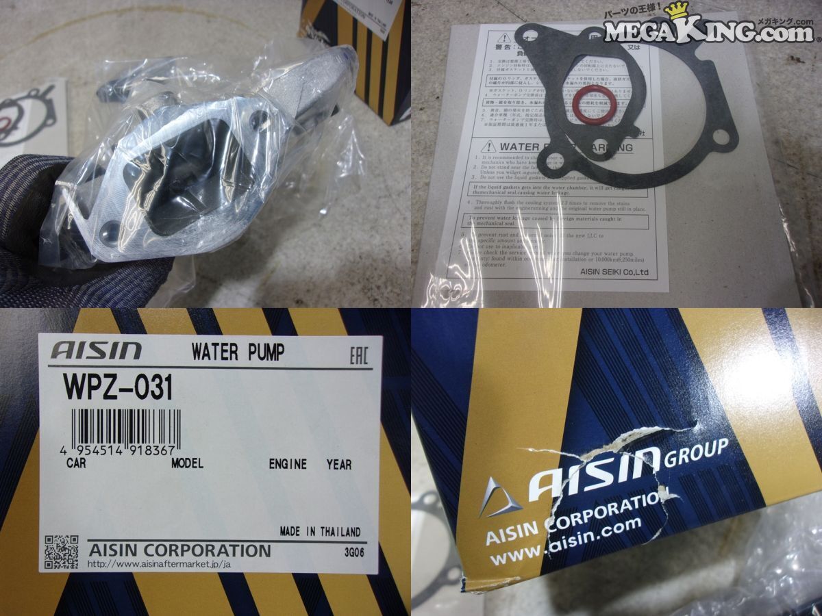 Yahoo!オークション - 新品 NB8C ロードスター AISIN アイシン ウォー...