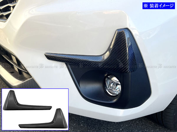 Yahoo!オークション - インプレッサ GU6 GU7 リアル カーボン フォグ ...