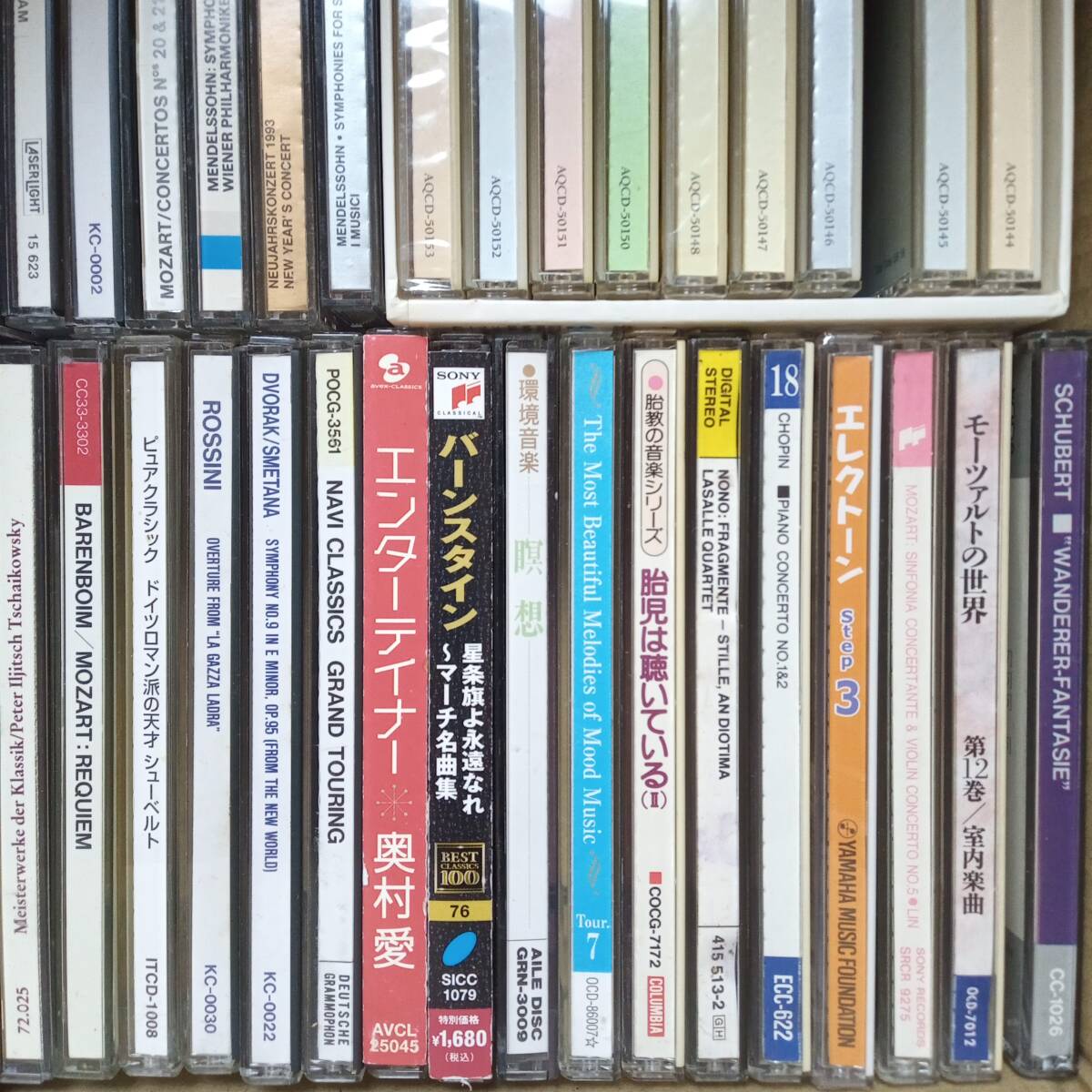 Yahoo!オークション - 【W731】 中古 約130枚 クラシック系 CD まとめ...