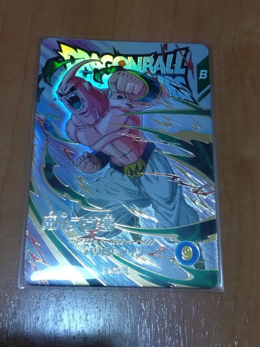 Yahoo!オークション - ドラゴンボールスーパーダイバーズ EX1-007 魔人...