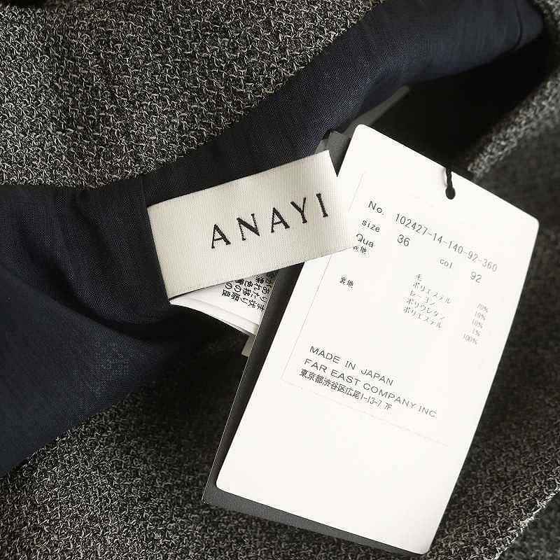 Yahoo!オークション - 未使用品 アナイ ANAYI 24AW ワッフルツイードフ...