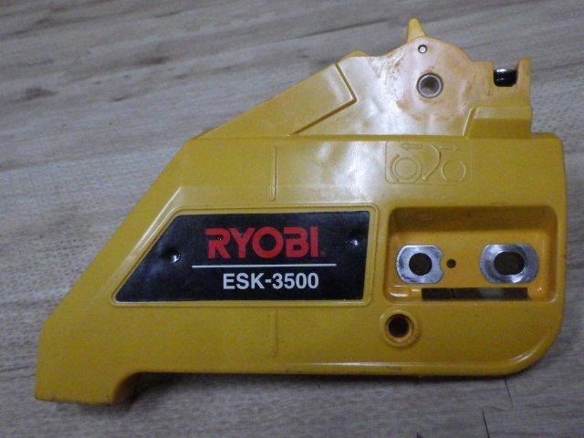 Yahoo!オークション - リョービ チェンソー ESK-3500（1）クラッチカ...