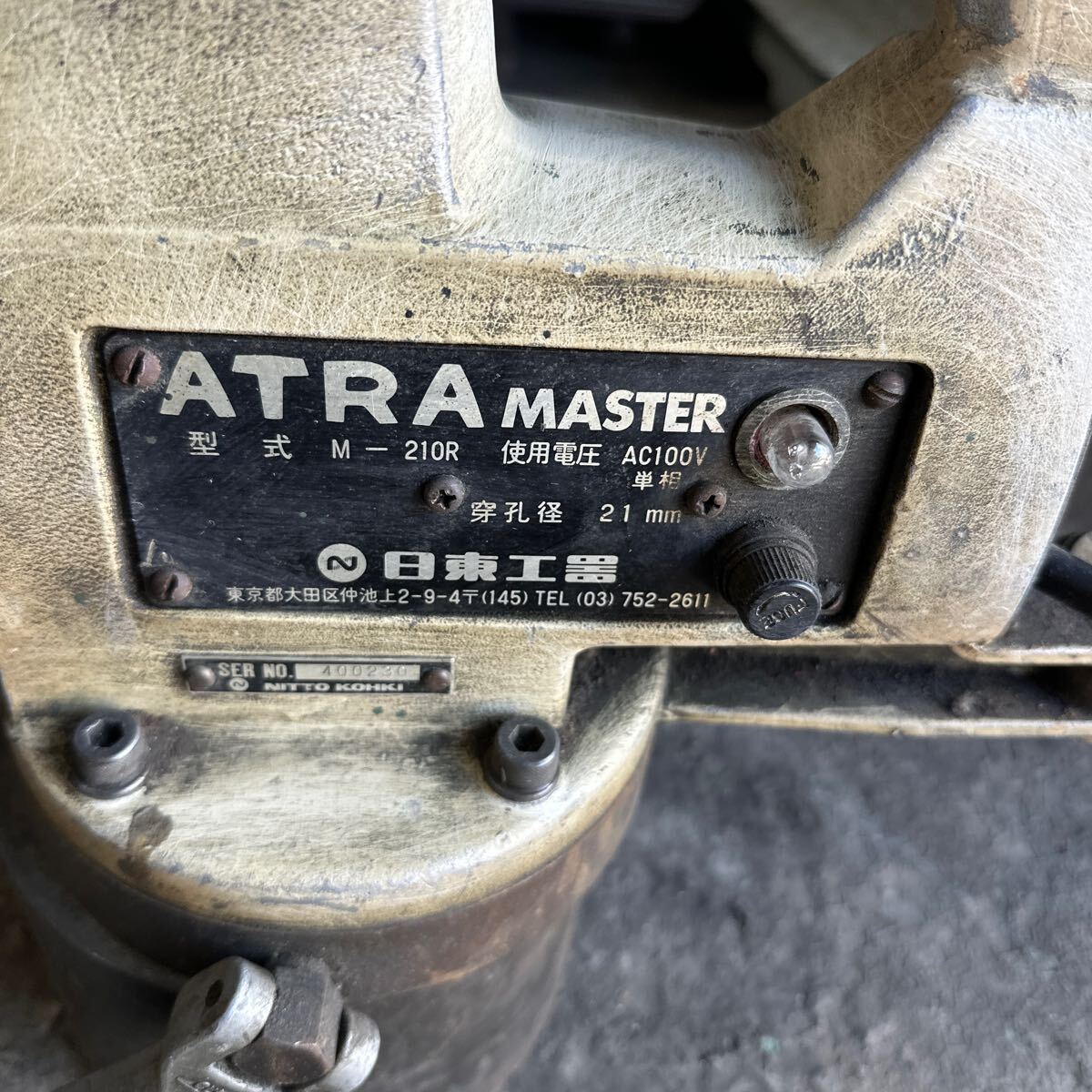 Yahoo!オークション - 作動品 20㎜ドリル日東工器 ATRA MASTER M-210R ...