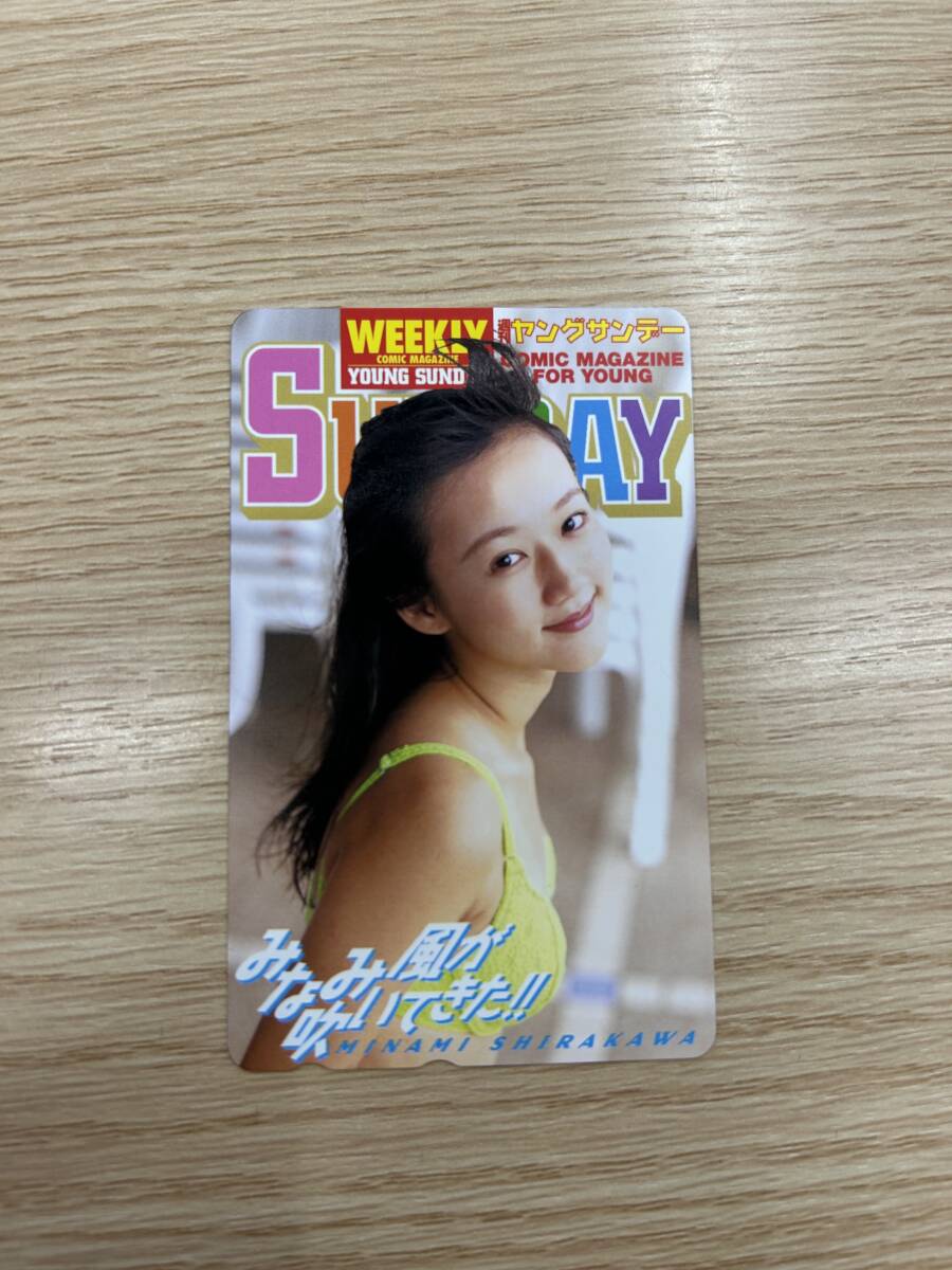 Yahoo!オークション - 2107 18 YOUNG SUNDAY 週刊 ヤングサンデー 白...