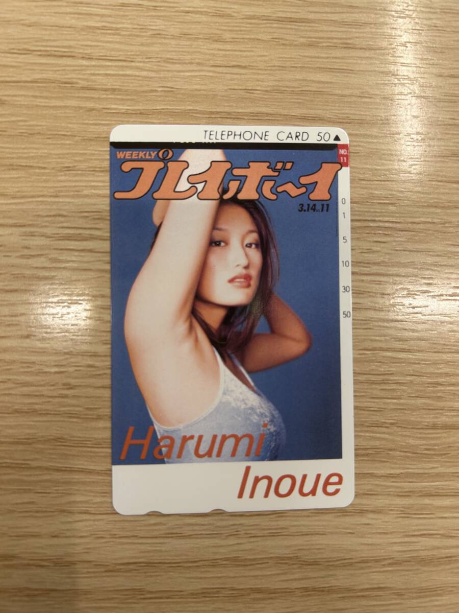 Yahoo!オークション - 2107 60 週間プレイボーイ 井上晴美 テレカ 50...