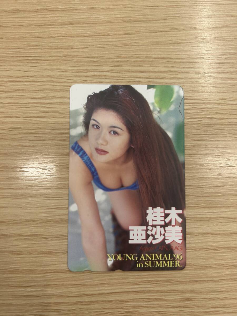 Yahoo!オークション - 2107 122 ヤングアニマル 桂木亜沙美 テレカ 50...