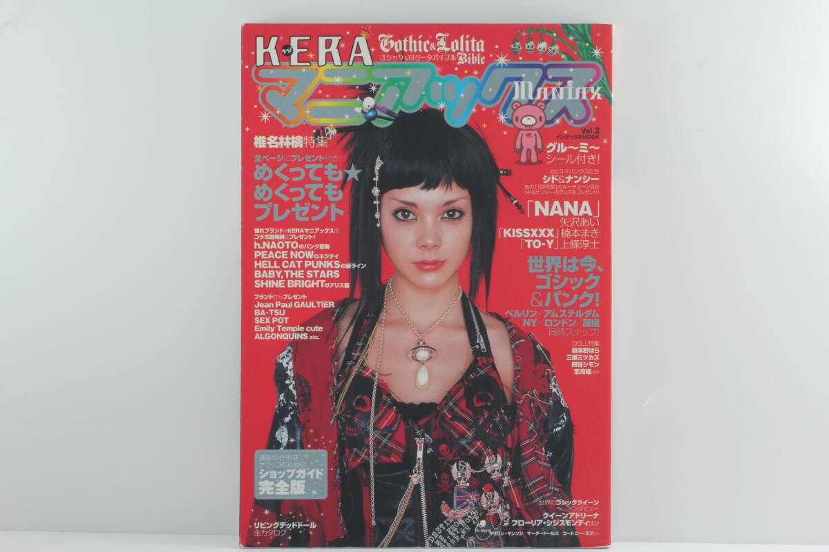 Yahoo!オークション - 【ステッカー シール 未使用】 KERA ケラ マニア...