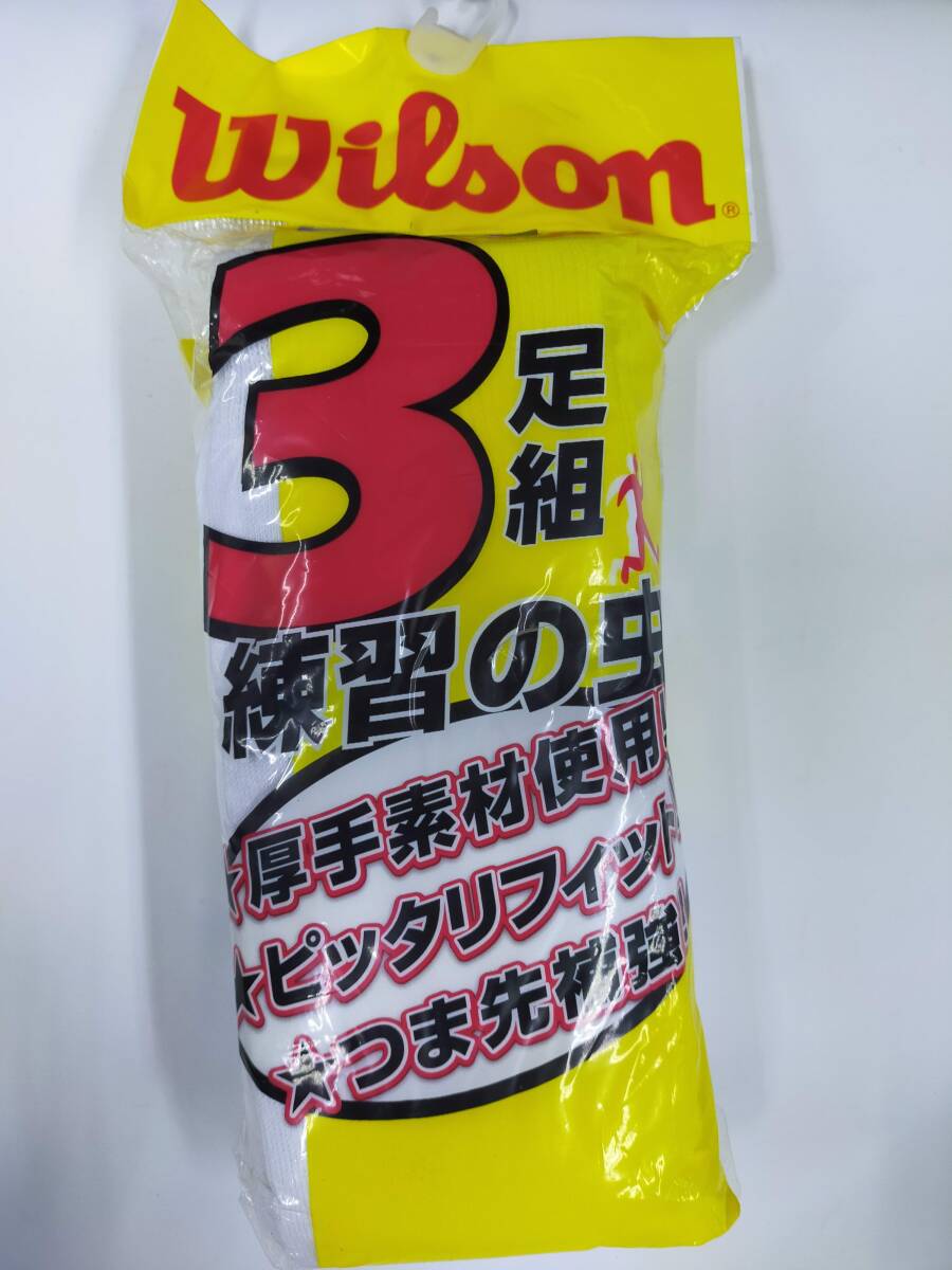 Yahoo!オークション - 新品 Wilsonウィルソン【AKA130】ソックス3足組...