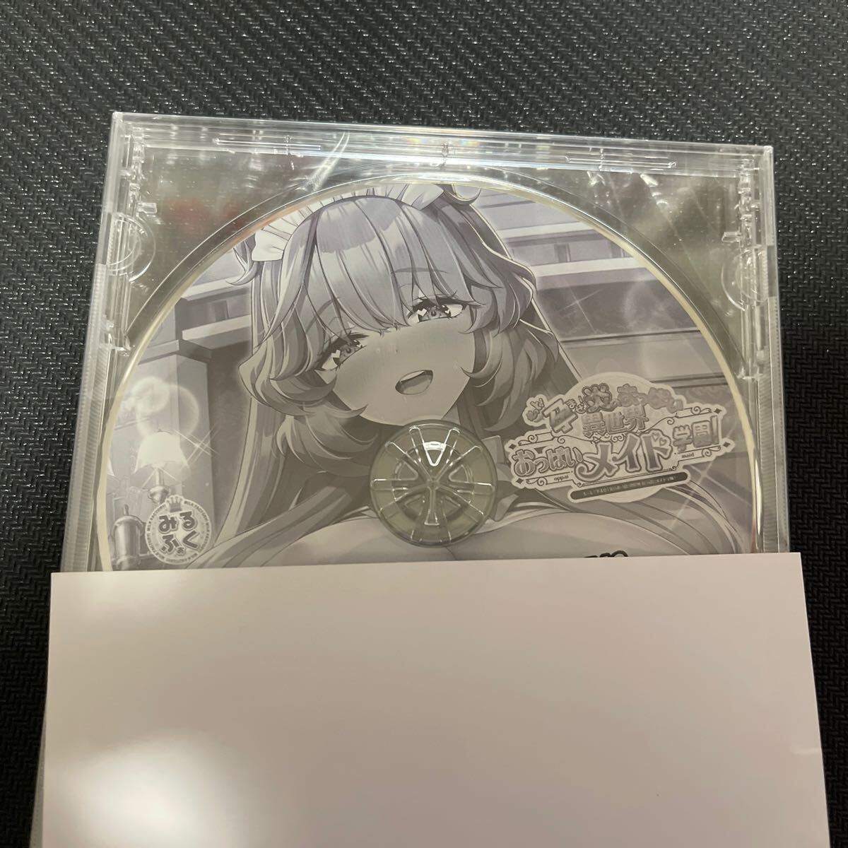 Yahoo!オークション - C105 ドラマCD エイベル ver. 炎のおっぱい異世...