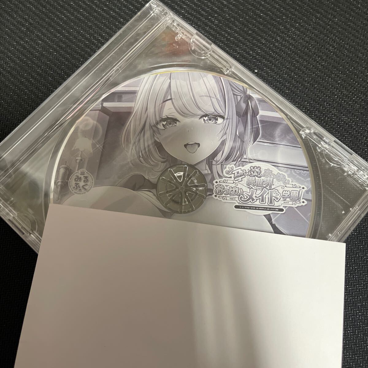 Yahoo!オークション - C105 ドラマCD リリエラ ver. 炎のおっぱい異世...