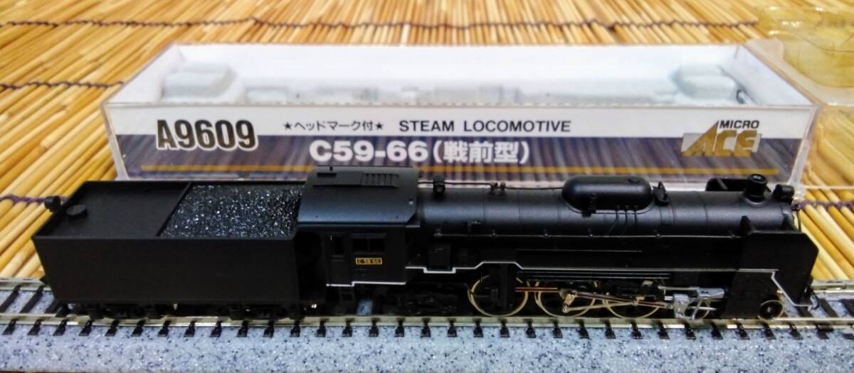Yahoo!オークション - MICROACE-A9609 国鉄/C59-66号機/戦前型/1両/は...