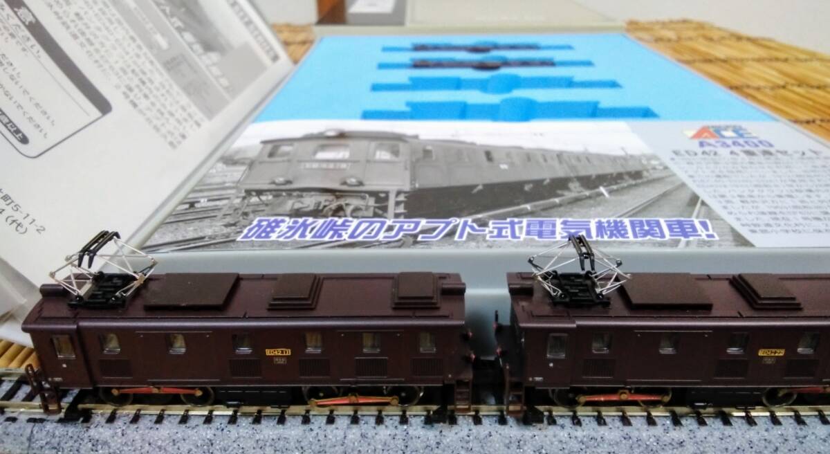 Yahoo!オークション - MICROACE-A3400 国鉄/ED42/4重連セット/碓氷峠...