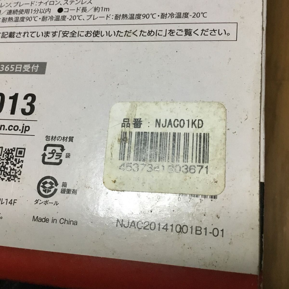 Yahoo!オークション - J25 ショップジャパン NINJA CHOPPER ニンジャ ...