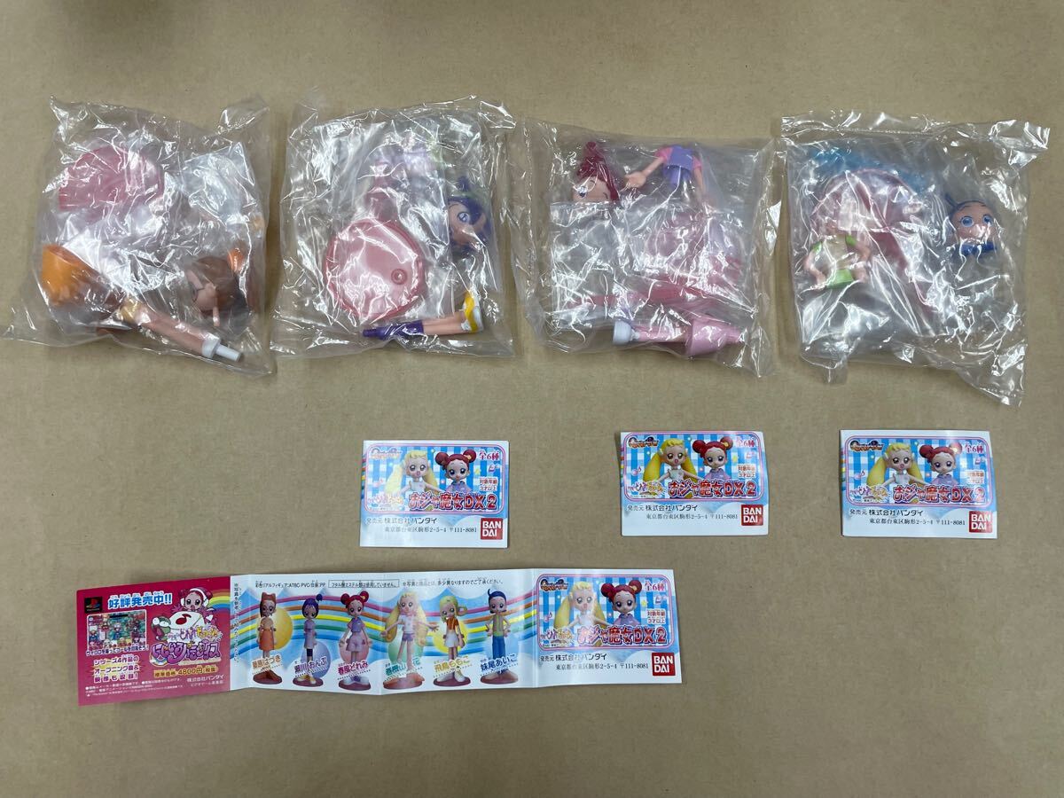 Yahoo!オークション - おジャ魔女どれみ おジャ魔女DX2 4種セット