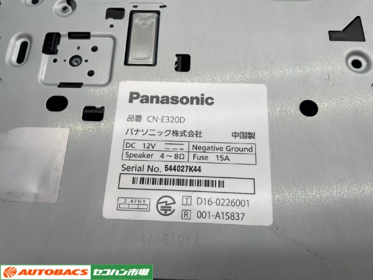 Yahoo!オークション - パナソニック CN-E320D