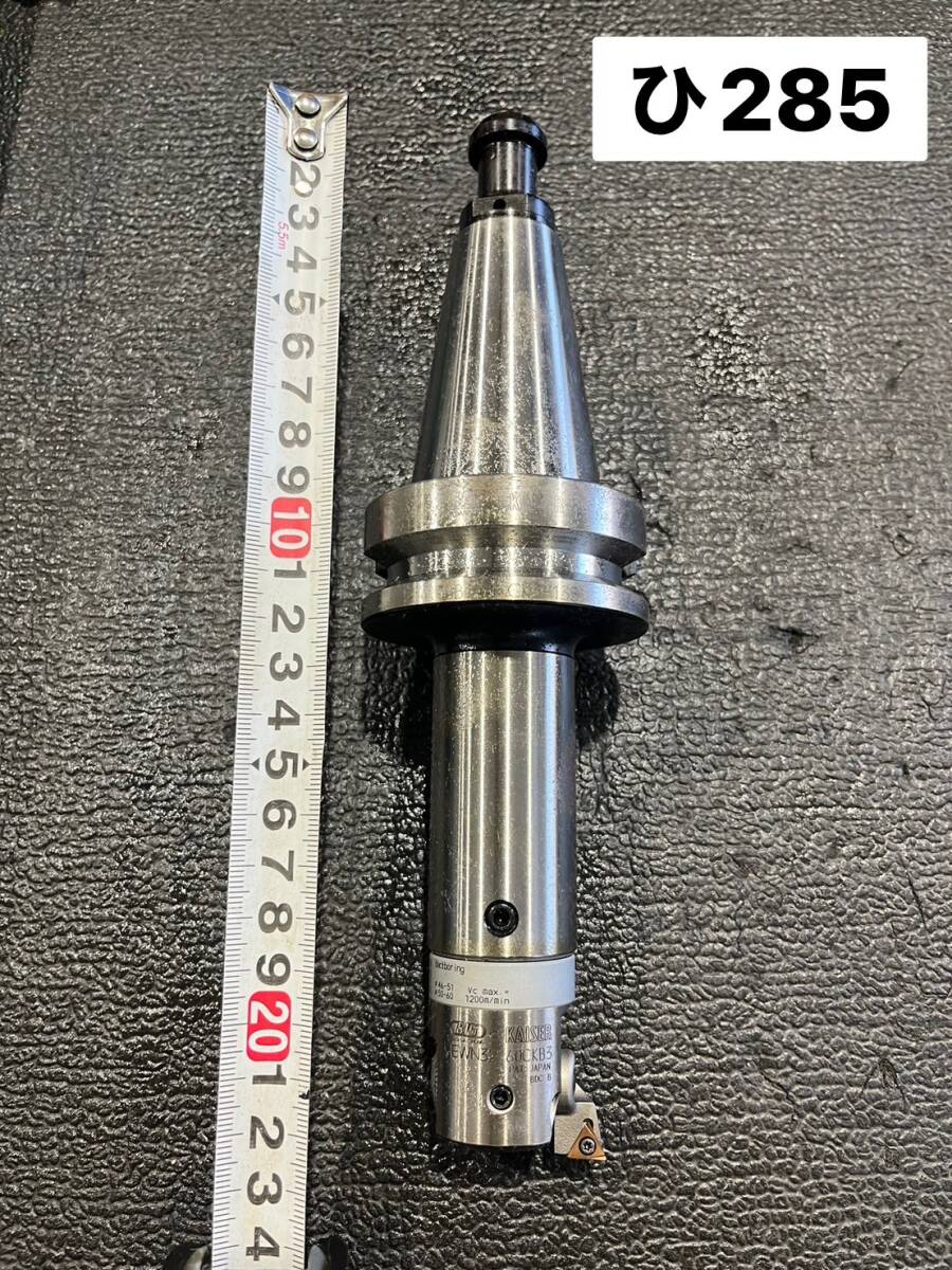 Yahoo!オークション - BIG 大昭和精機 KAISER ボーリングアーバー EWN...