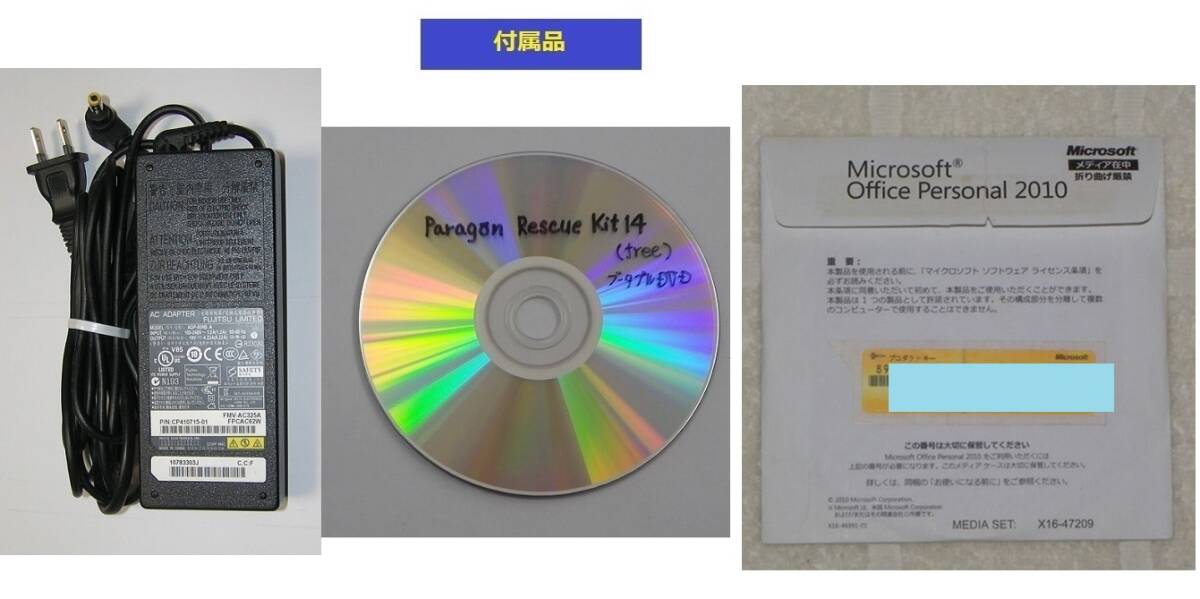 Yahoo!オークション - F237富士通 BIBLO MG/G73 i3-330M 500GB/SSHD 6G...