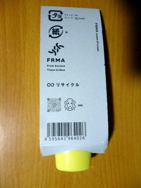 Yahoo!オークション - 新品 未使用 FRMA cream of cream 50g クリーム ...