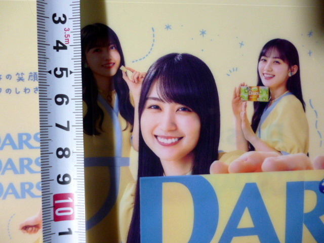 Yahoo!オークション - 全4種 ダース DARS 乃木坂46 オリジナル クリア...