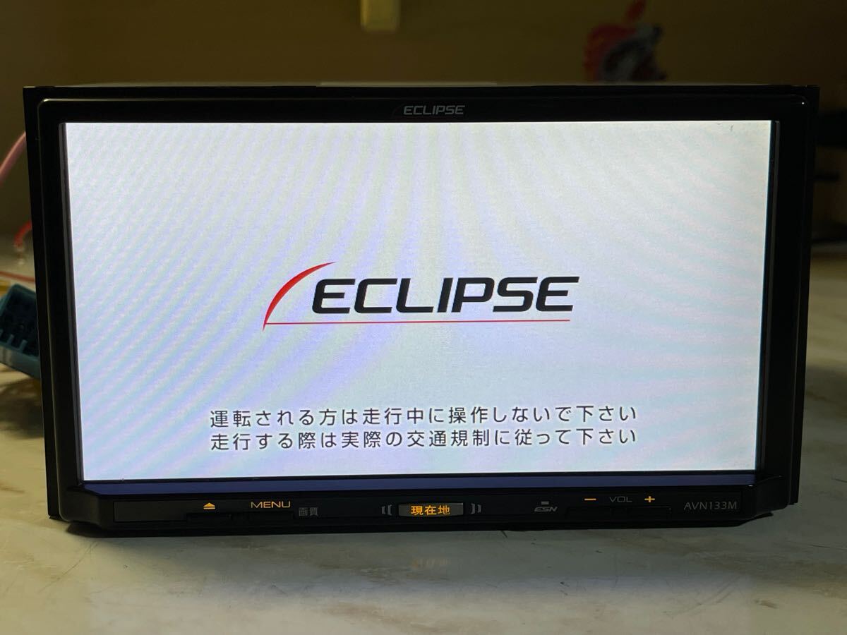Yahoo!オークション - [B298] イクリプス AVN133M メモリーナビ 地図デ...