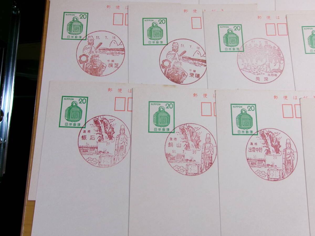 Yahoo!オークション - (s061)風景印官白40枚 S51.6～7月